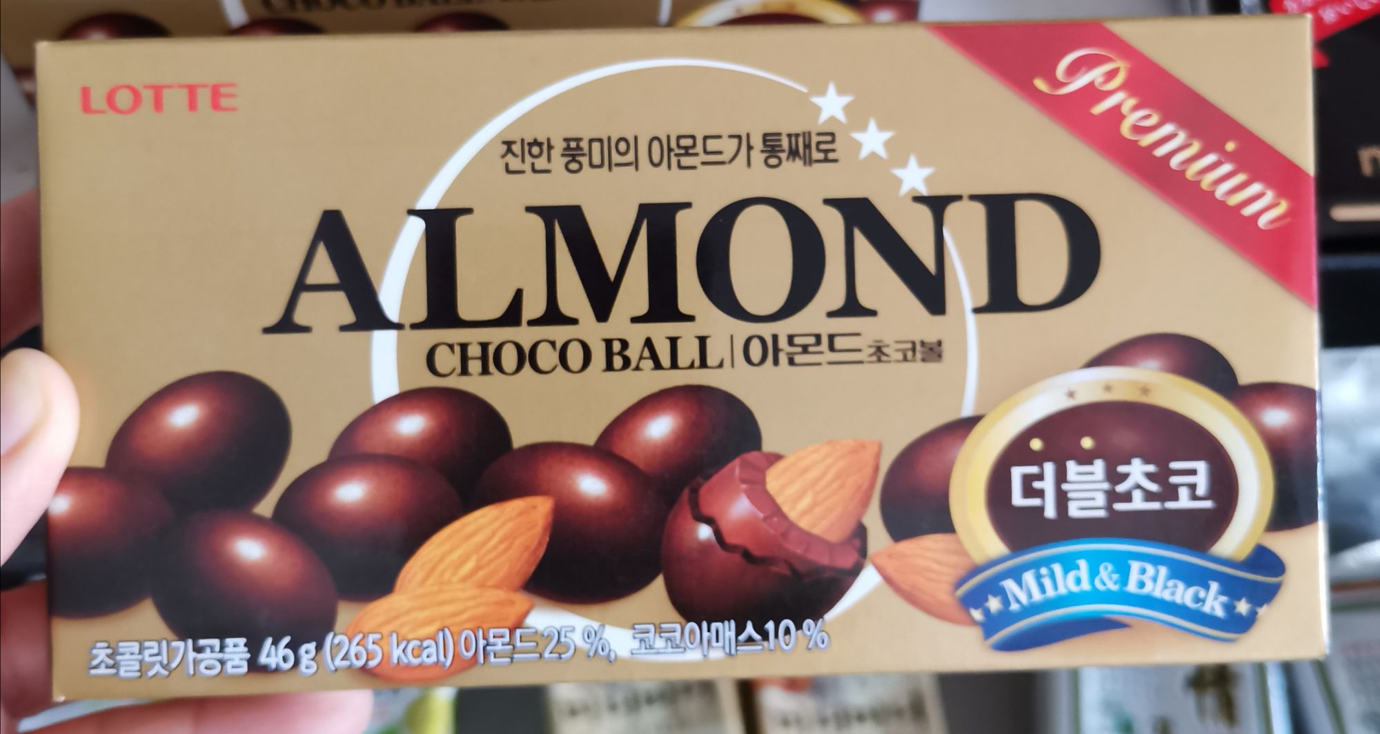 Lotte Almond choco ball | Lazada PH