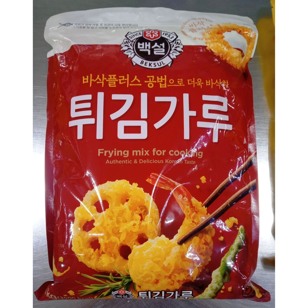 hnxf Beksul Frying Mix for Cooking 1kg | Lazada PH