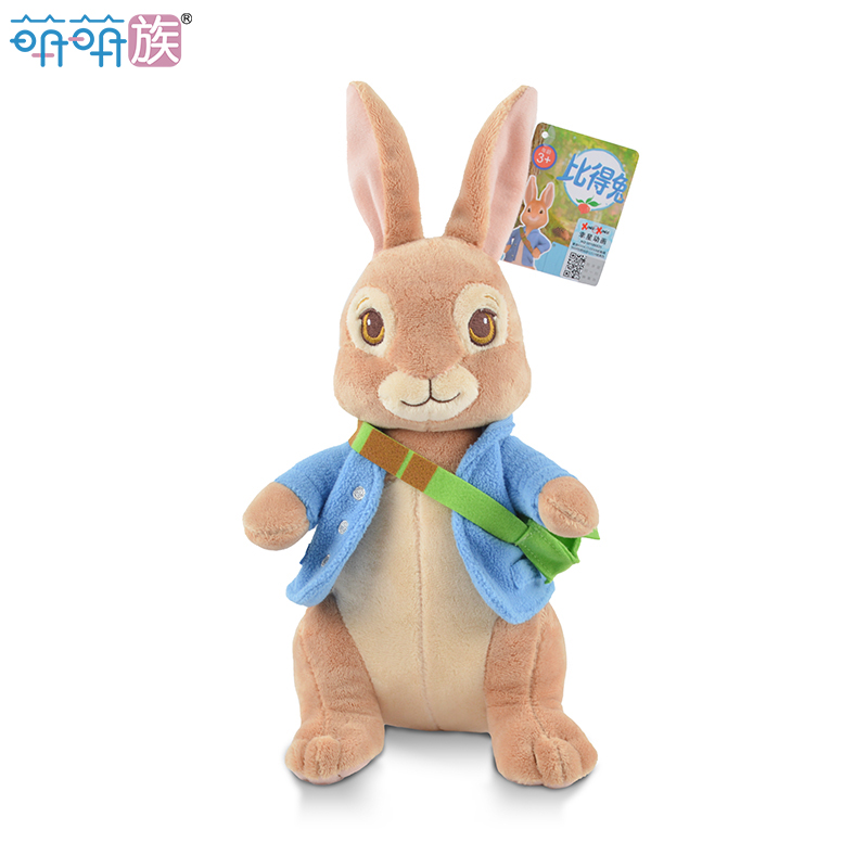 Peter rabbit doll plush toy cute Peter rabbit doll children little girl sleeping doll rabbit ...