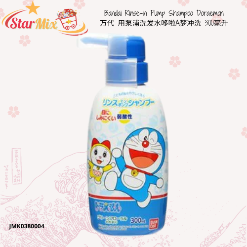 [JAPAN] Bandai Rinse-in Pump Shampoo Doraemon | Lazada PH