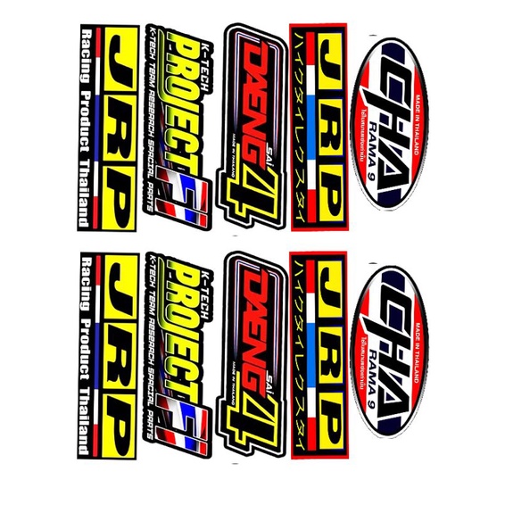 【New】 jrp set thailook sticker a4 size waterproof good any weather ...