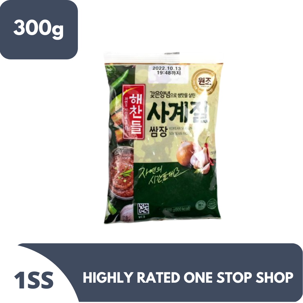 CJ Seasoned Ssamjang Korean Soybean Paste 300g | Lazada PH