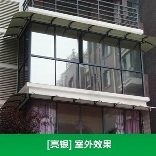 Self-adhesive unidirectional perspective film for household heat ...