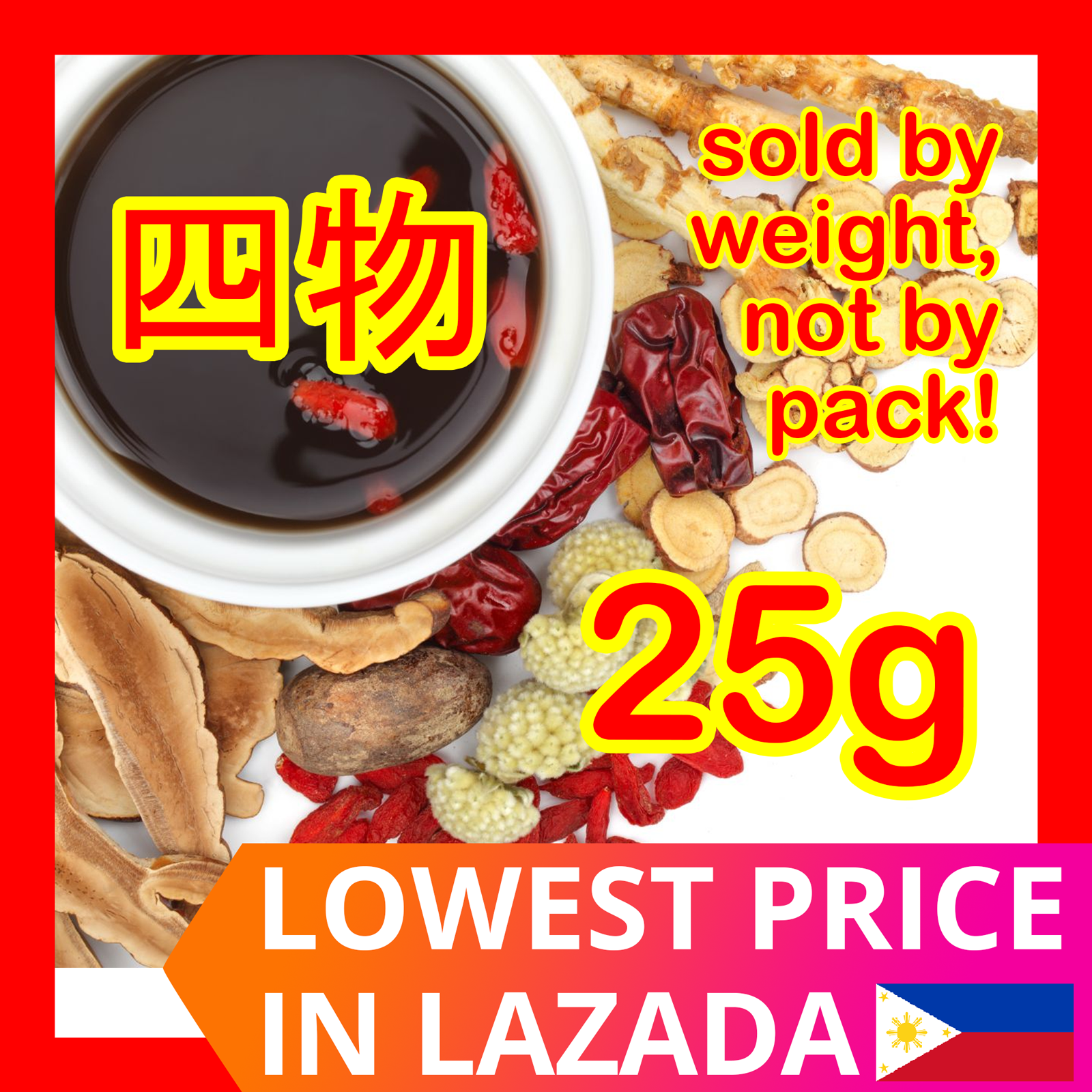 25g 四物 Original SIBOT Chinese Sibut Herbs Sibot Spices Sibot Four ...