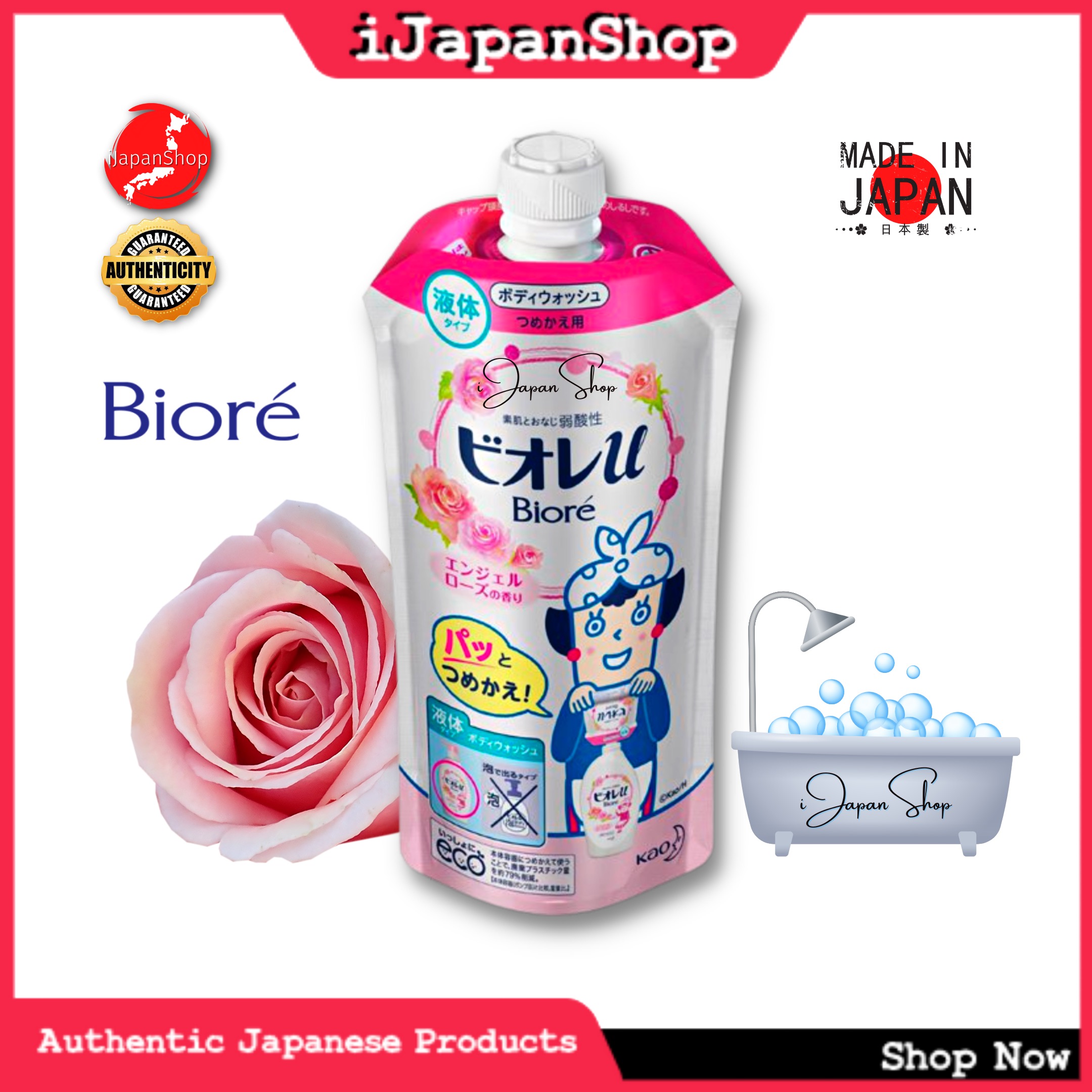 Kao Biore Japan Moisturizing Deodorizing Light Scented Body Wash Body ...