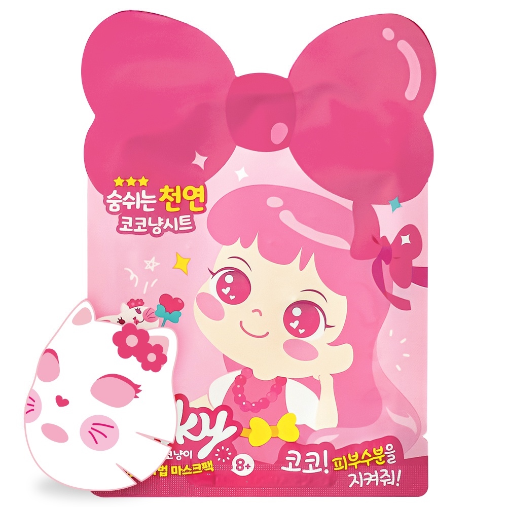 I'm Pinky Kids Kitten CoCo Facial Sheet Mask Korea Best Kids Cosmetics ...