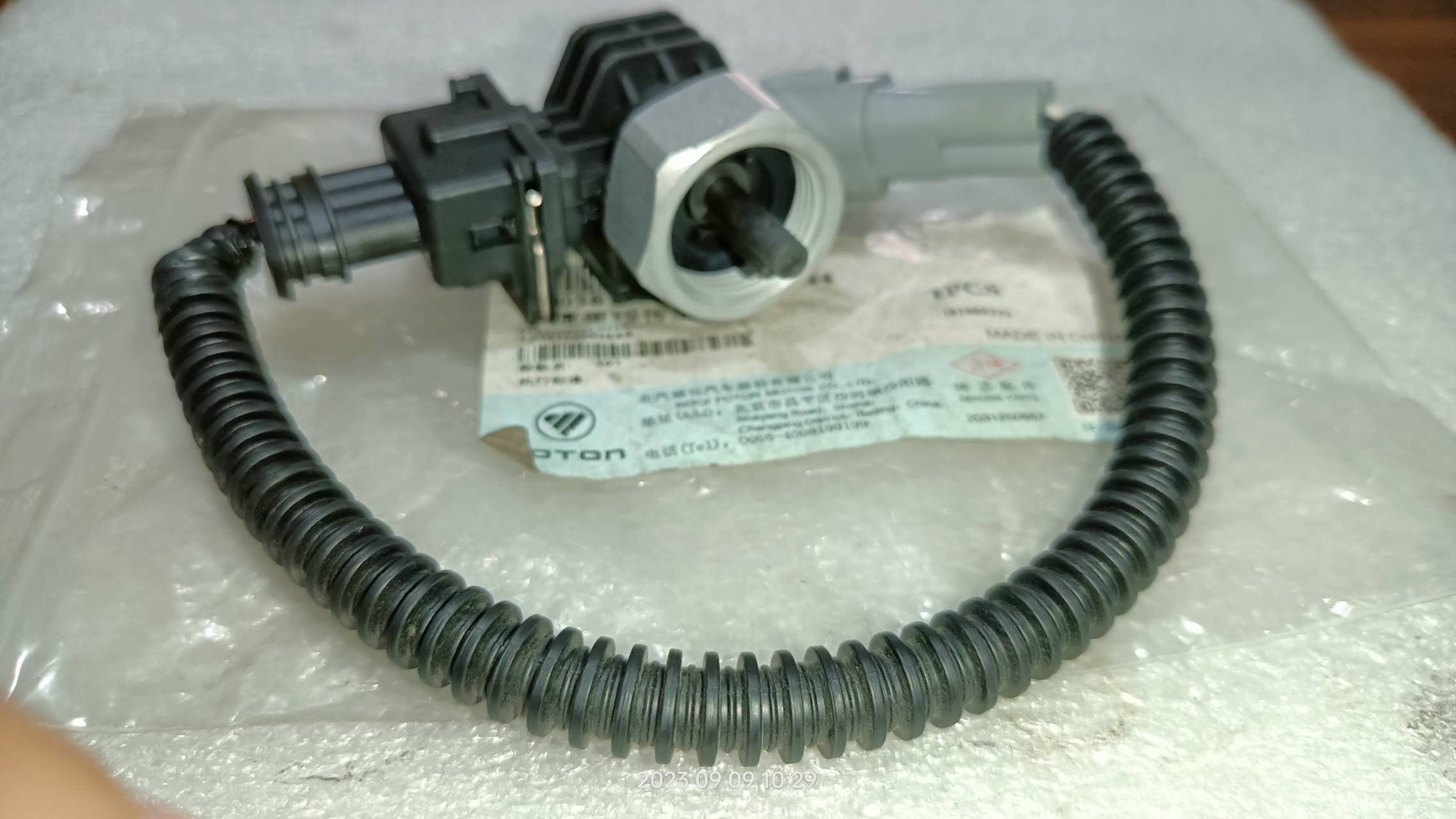 FOTON GRATOUR ODOMETER SENSOR SPEEDOMETER SENSOR FOR GT1.2 | Lazada PH