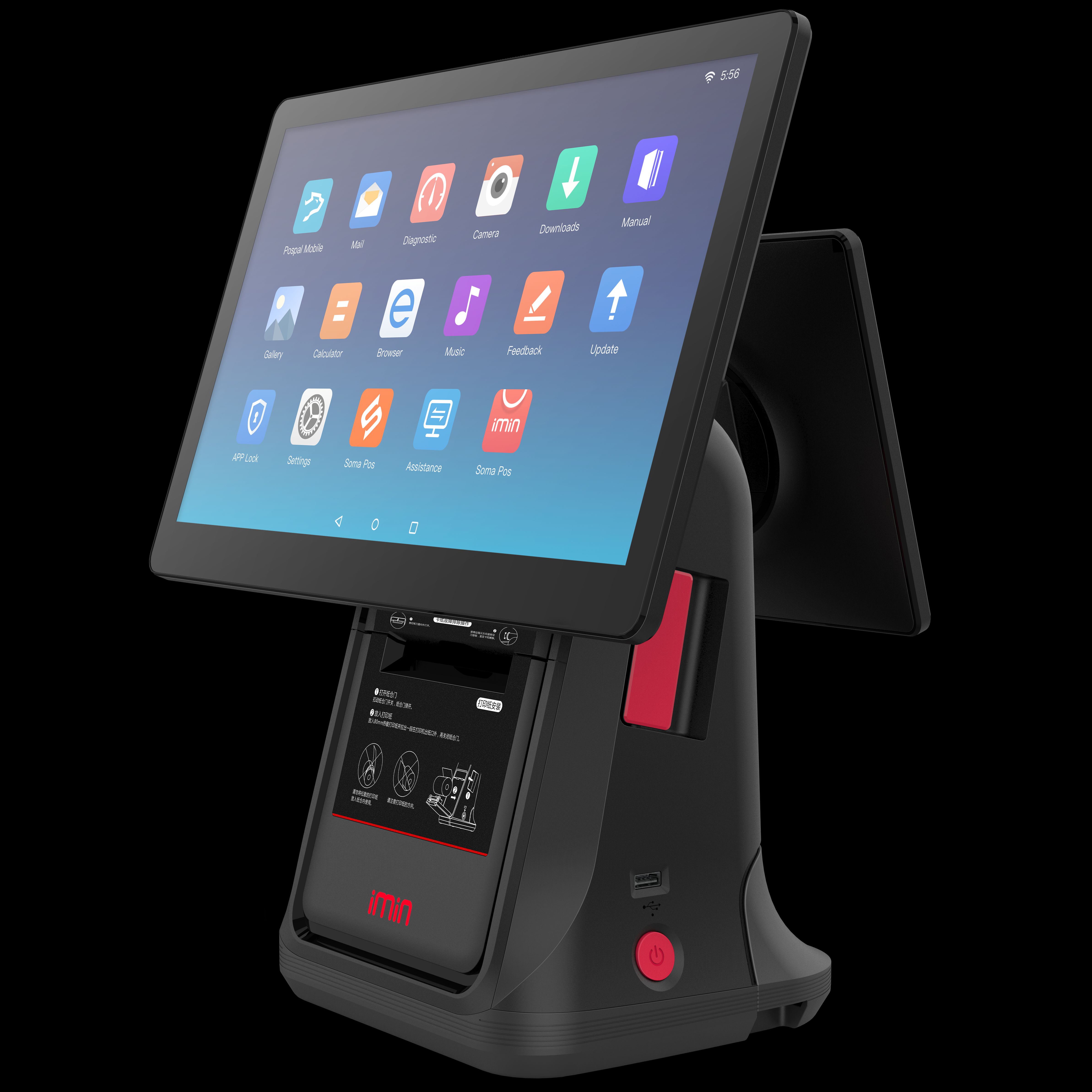 DUAL MONITOR POS PACKAGE (15.6" TOUCHSCREEN +10.1' MIRROR DISPLAY) WITH ...