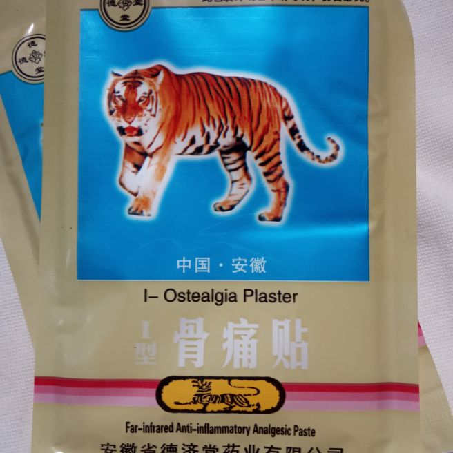 Tiger Plaster Anti inflammatory Analgesic paste l-Ostealgia plaster ...