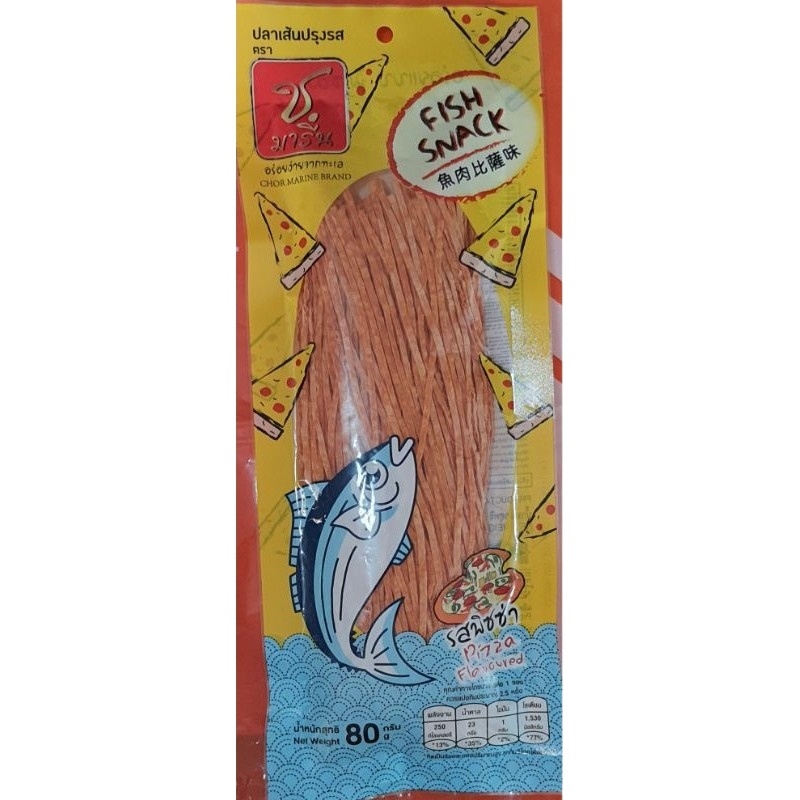 Thai Fresh Fish Snack | Lazada PH