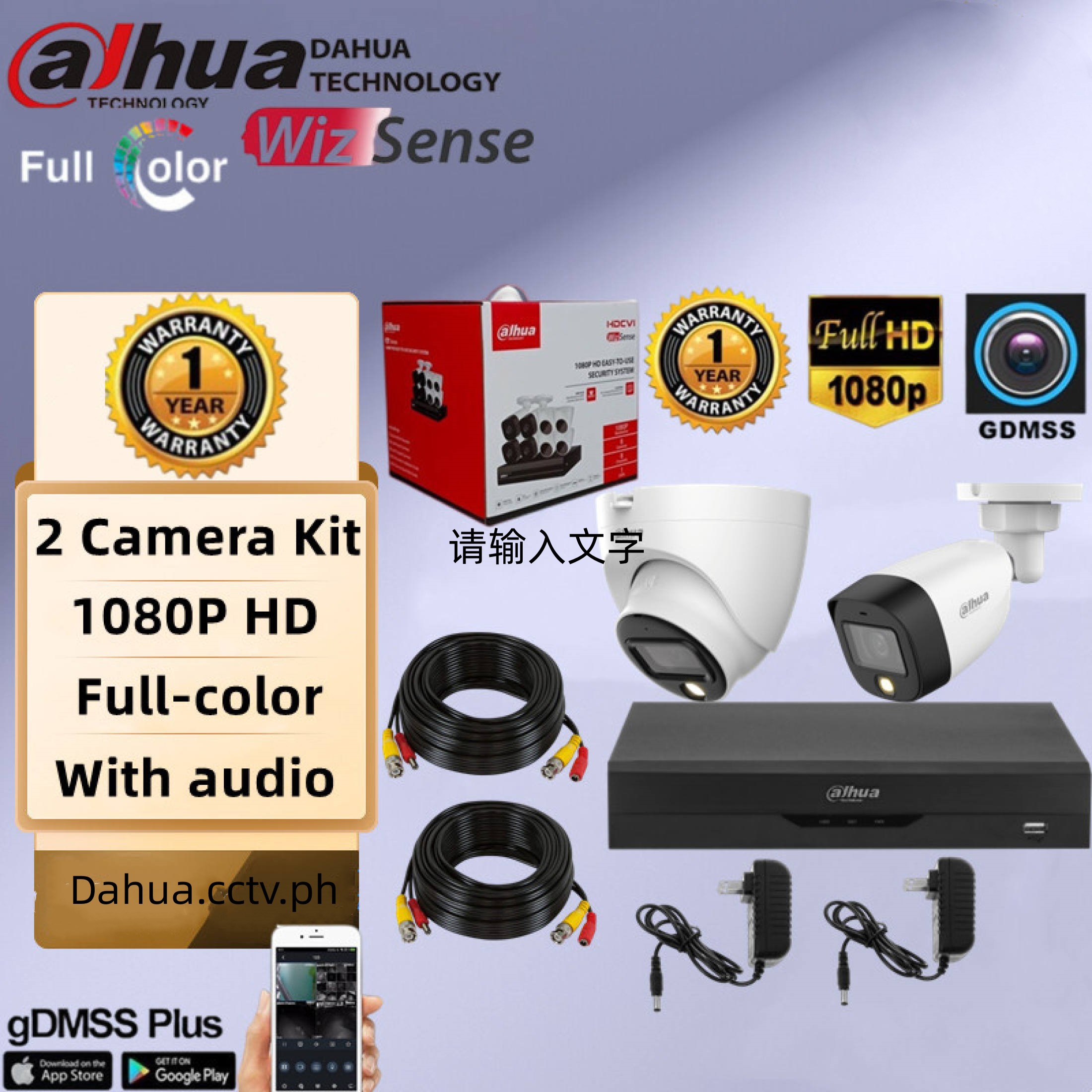 Dahua Full-color Package CCTV Package 1080P Full HD Full-color With ...