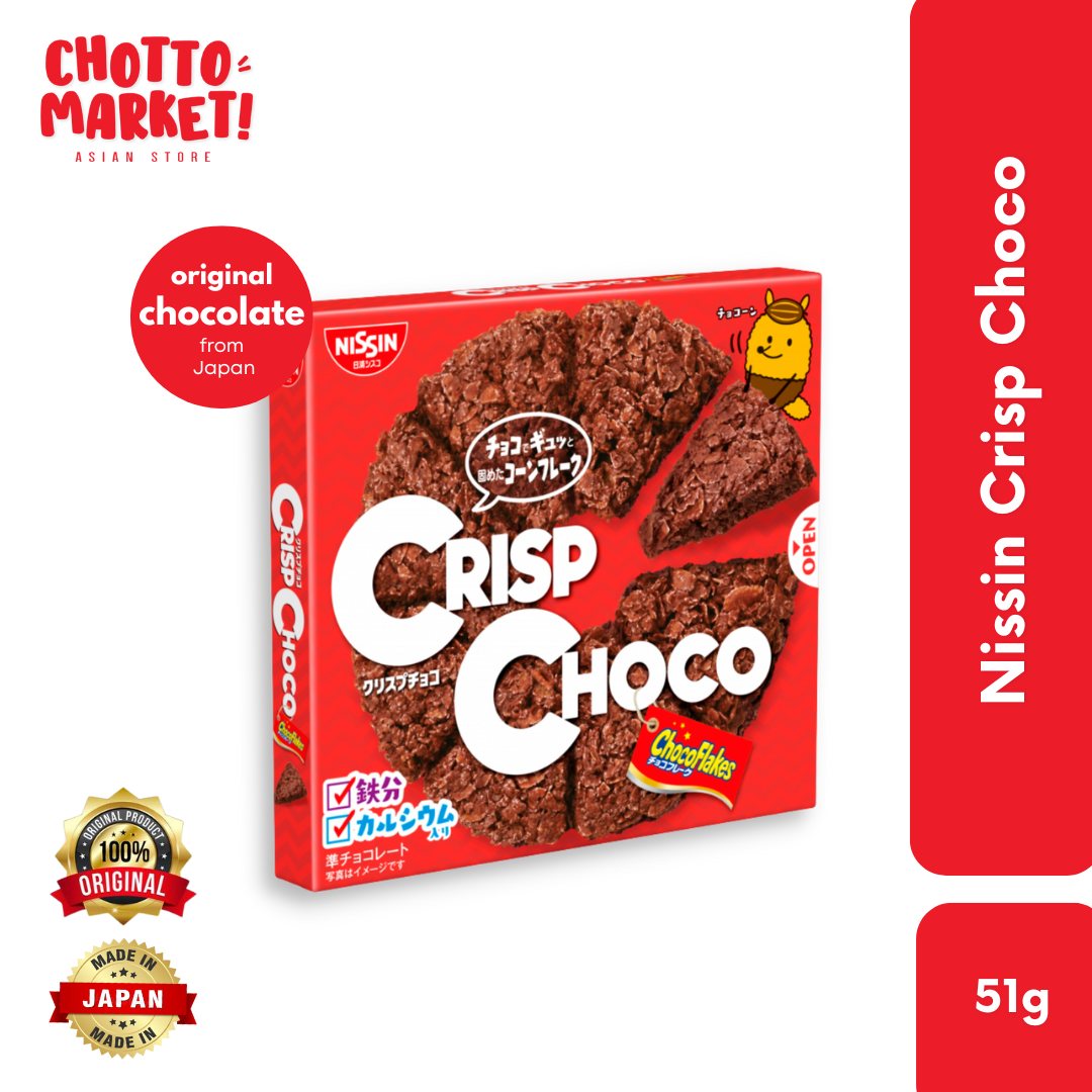 NISSIN Choco Crisp Japan (Exp. Date: June/July 2024) | Lazada PH