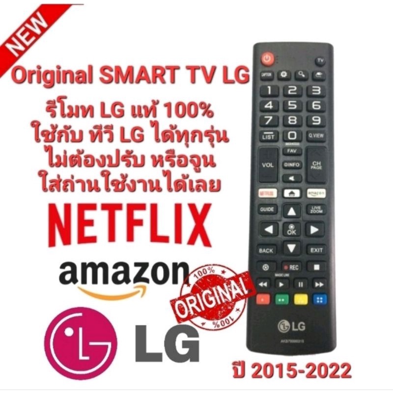 Genuine LG Magic Remote voice control for smart TV LG UHD 4K OLED all ...