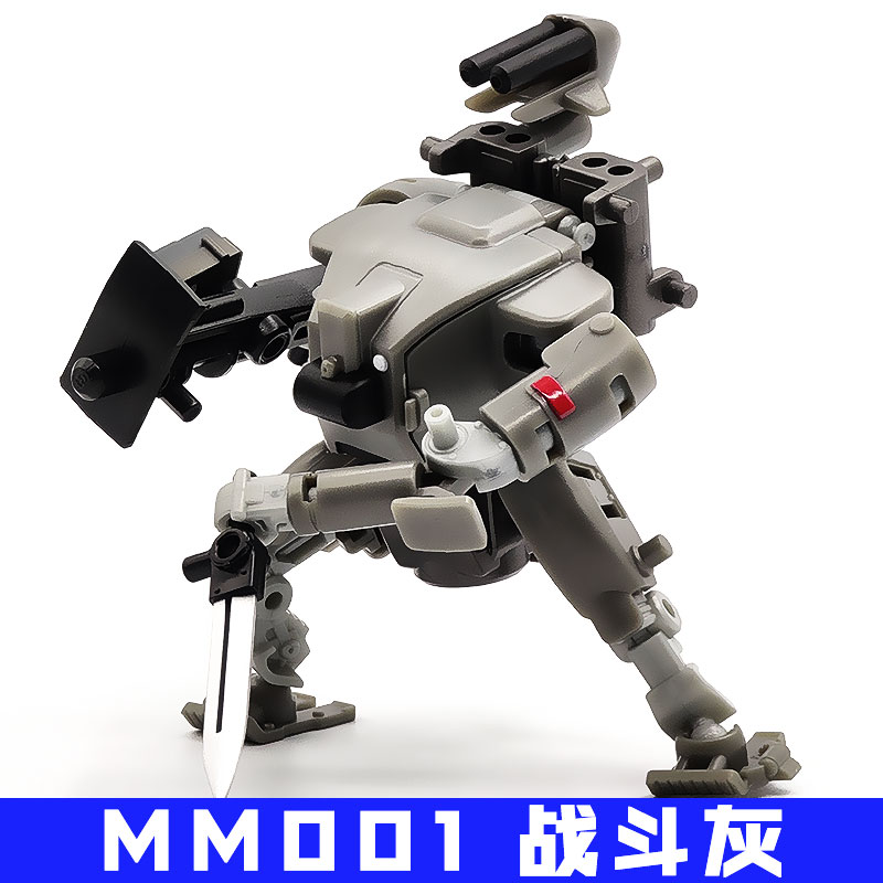 Spot universal spell RIHIO infinite profound MM001 assault mecha model ...