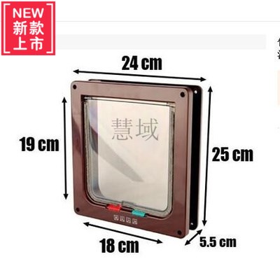 Universal installation of cat portal Cat portal Two-way free access to ...