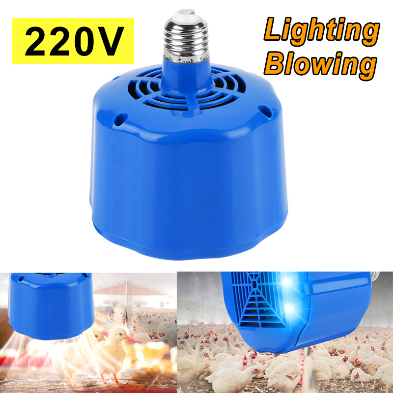 100-300W Adjustable Cultivation Heating Lamp 220V Brooding Lamp for ...