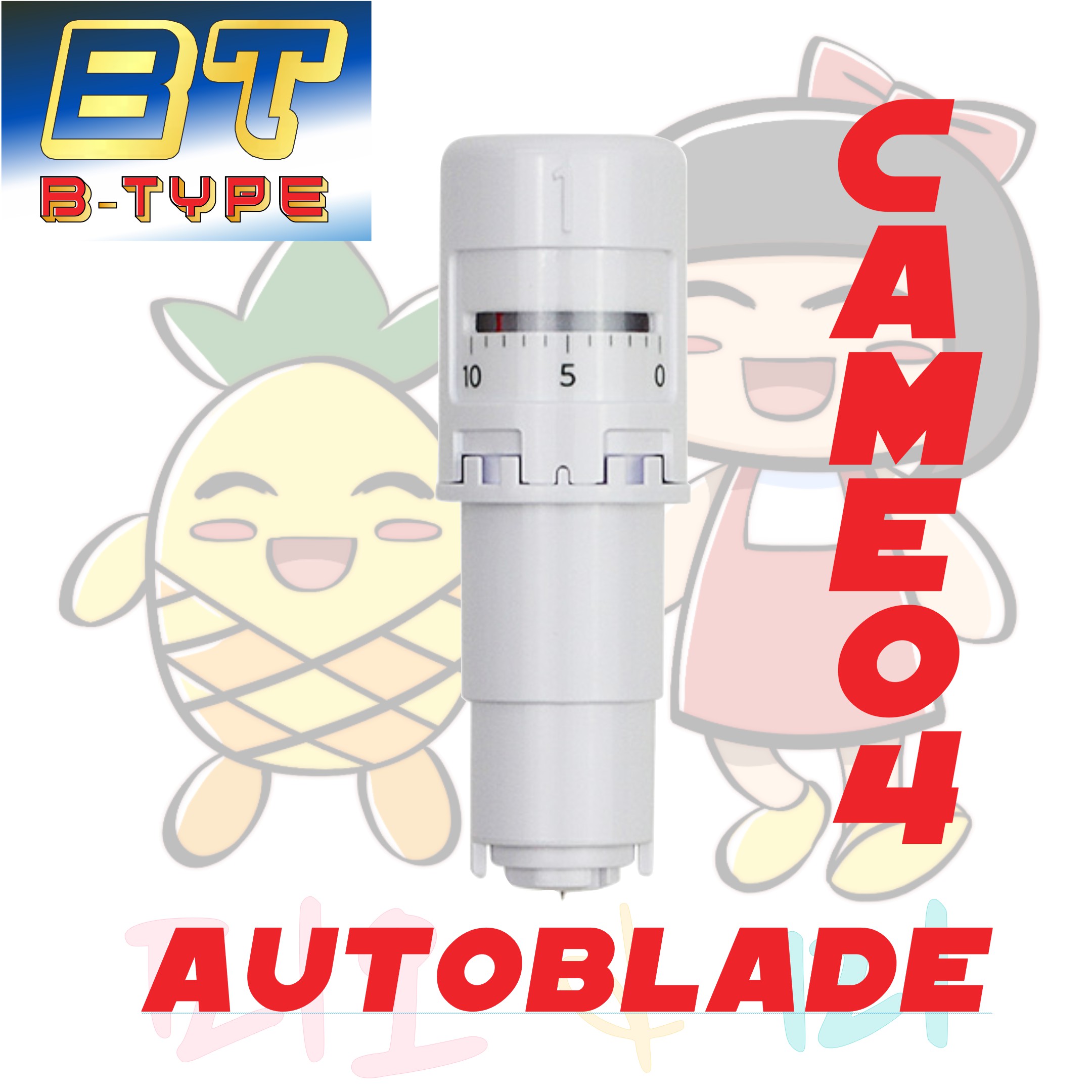 Silhouette Cameo 4 Auto Blade 2 B-TYPE, Portrait 3, Replacement ...