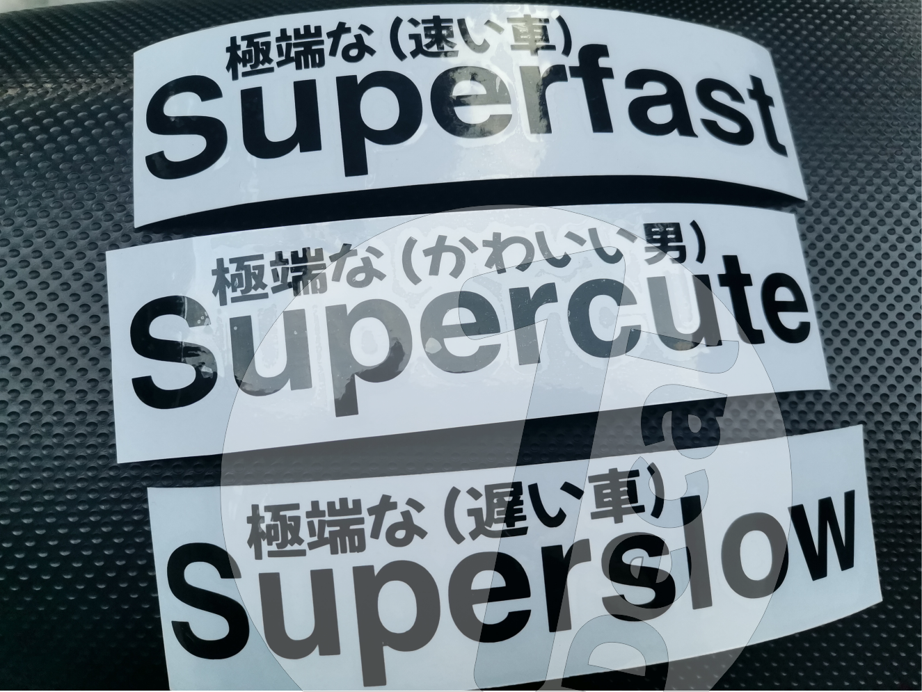 SuperCute, SuperSlow, SuperFast jdm sticker decal | Lazada PH