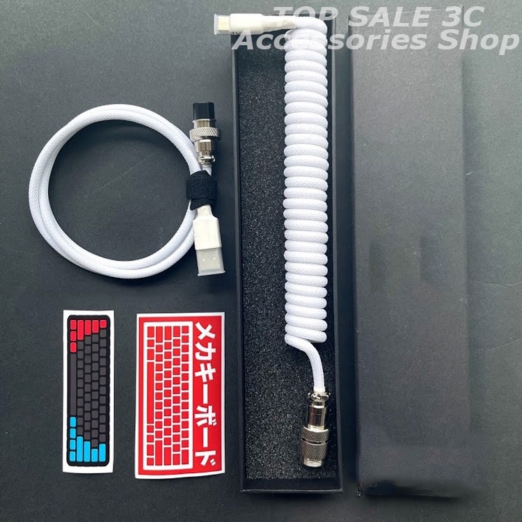 hotquanjujiu937 Monochromatic Mechanical Keyboard Custom Coiled Cable ...