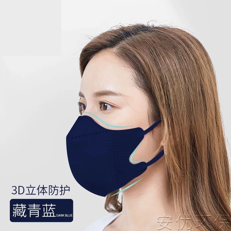 RP 4D Mask 10pcs/Pack Face-lifting Butterfly Mask 3D Protect The Nasal ...