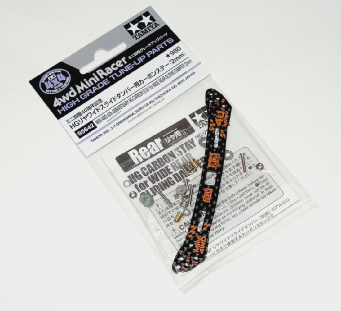 Tamiya mini 4wd 4th Anniversary HG Carbon Stay for Wide Rear Sliding ...