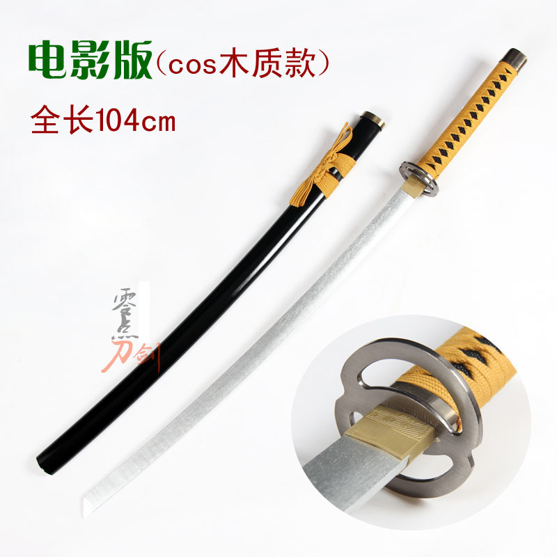 lang ke jian xincosKnife Himura Kenshin Reverse Blade Knife Takeru ...