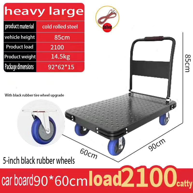 Steel plate pulling cart trolley trolley thickening hand in hand to ...