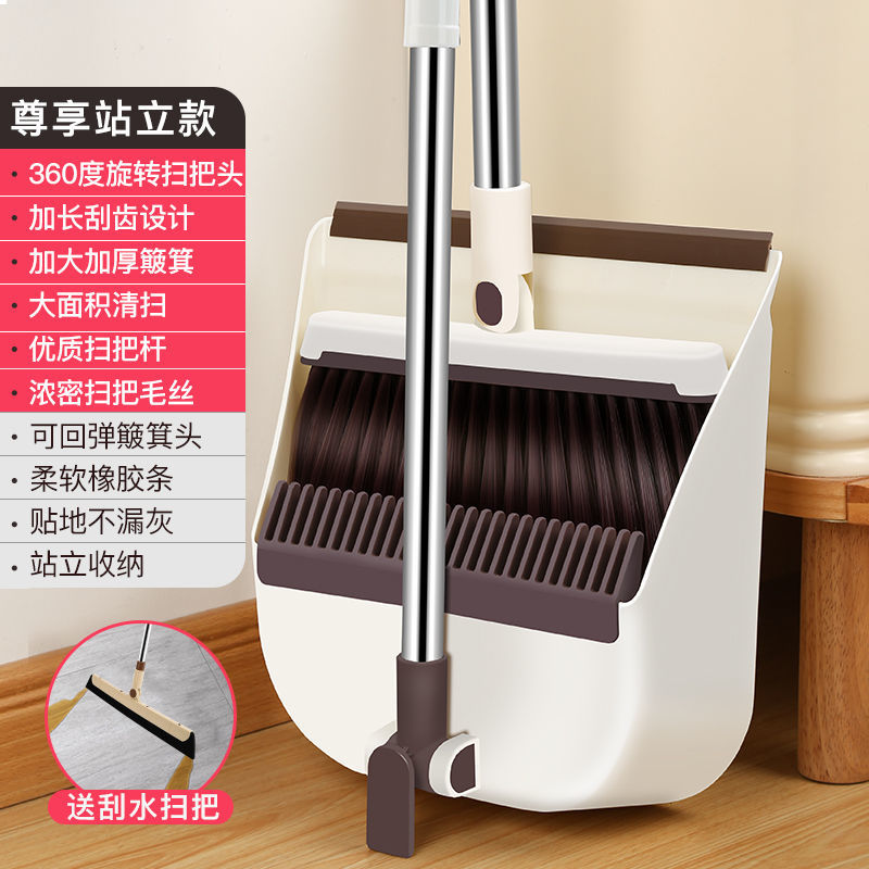 Sweep broom set household sweeping broom broom lazy sweeping artifact ...