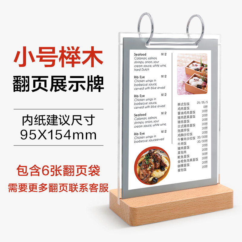 Flip Table Card Desktop Decca Stand Menu Display Card Acrylic Table ...