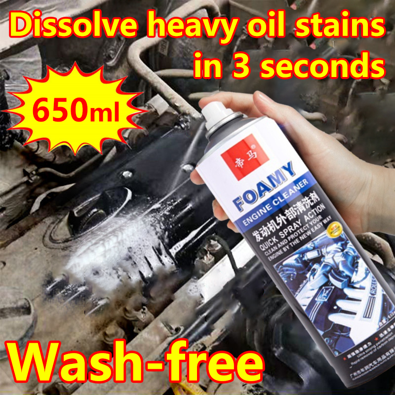 🔥Wash-free🔥 Engine cleaner 650ml Engine degreaser cleaner spray ...