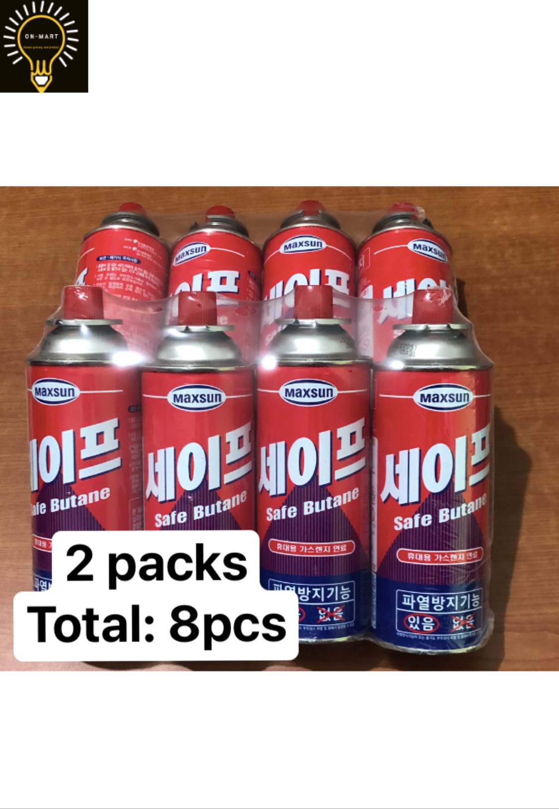 Maxsun Butane Gas 2packs (8pcs) | Lazada PH