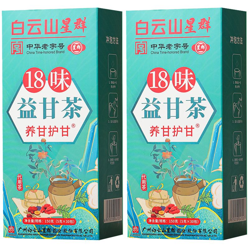 18 Flavors Liver Care Tea Protect Liver Health tea 30 bags/box Bag ...