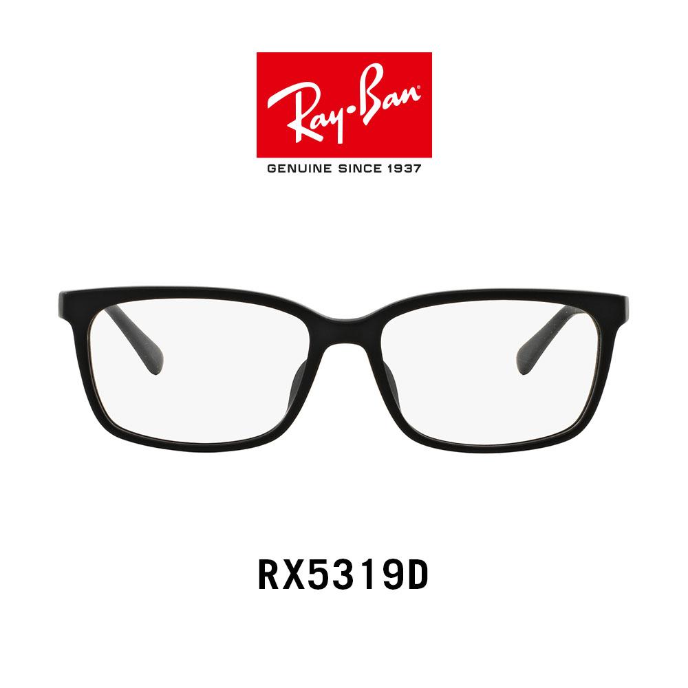 Ray-Ban - RX5319D 2477 - Glasses | Lazada PH