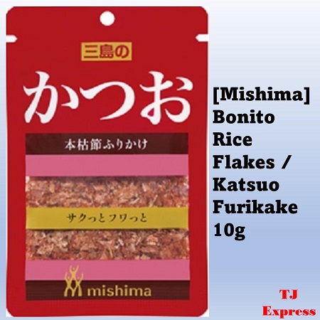 [Mishima] Bonito Rice Flakes (Katsuo Furikake) 10g | Lazada PH