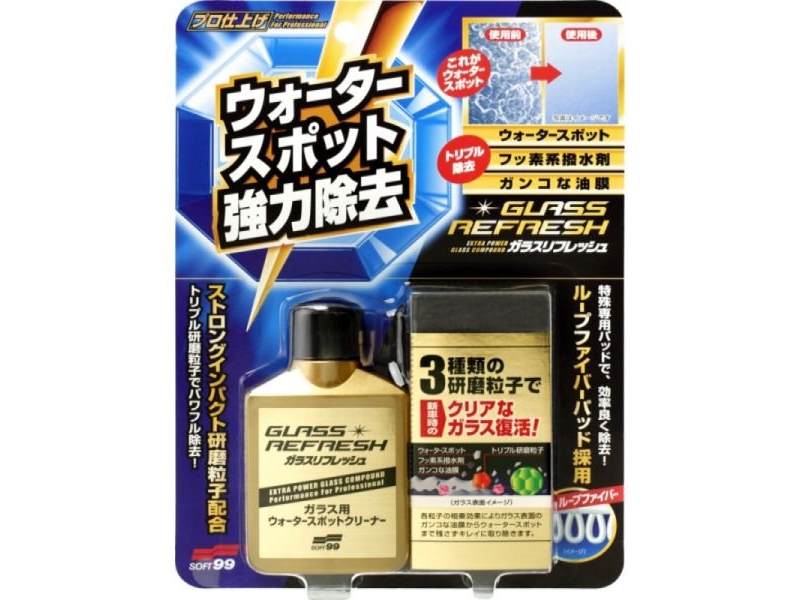 SOFT99 Glaco Glass Stain Cleaner, 80ml, Pad x 1 | Lazada PH