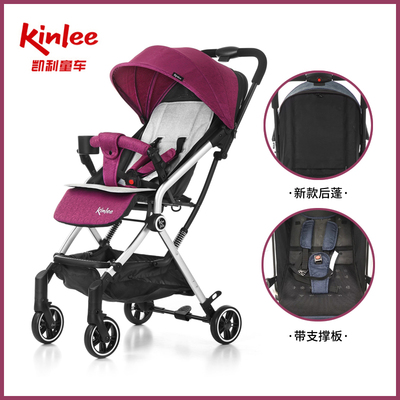Kinlee Kelly C5 stroller lightweight folding baby stroller simple ...