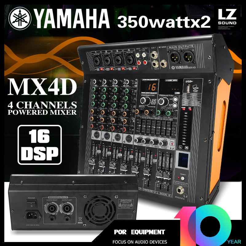 LZ SOUND yamaha mx4d 4 channel mixer power amplifier sound system 350W ...