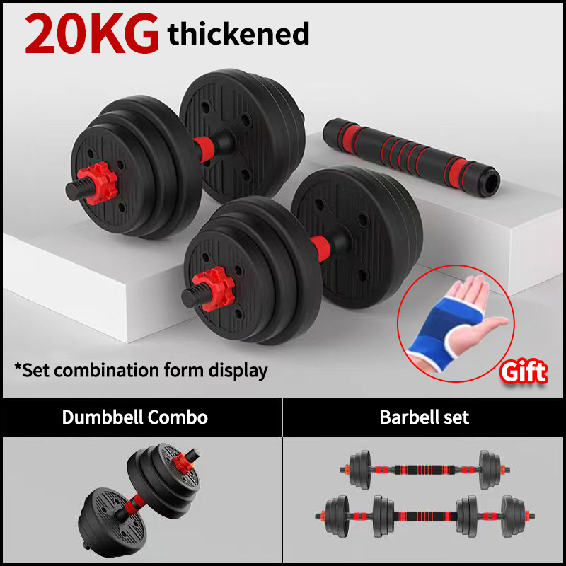 PinoyGym Adjustable Dumbbell Set PVC 10Kg/20Kg/30kg Barbell Set Fitness ...