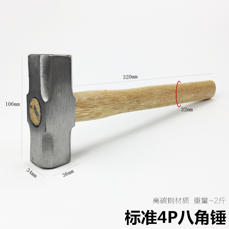 Pure Steel Wooden Handle Octagonal Iron Hammer Iron Hammer Square Head ...
