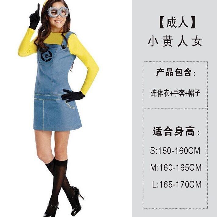 work Halloween costumes children's minions cosplay costumes anime ...