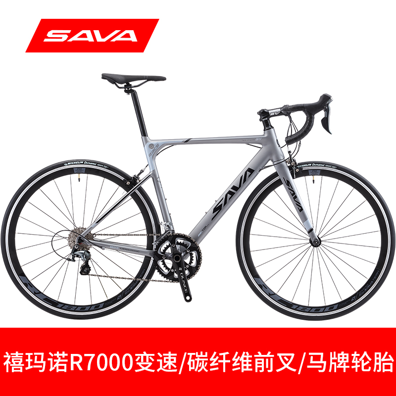 SAVA aluminum alloy road bike 18-speed men's and women's R8 carbon ...