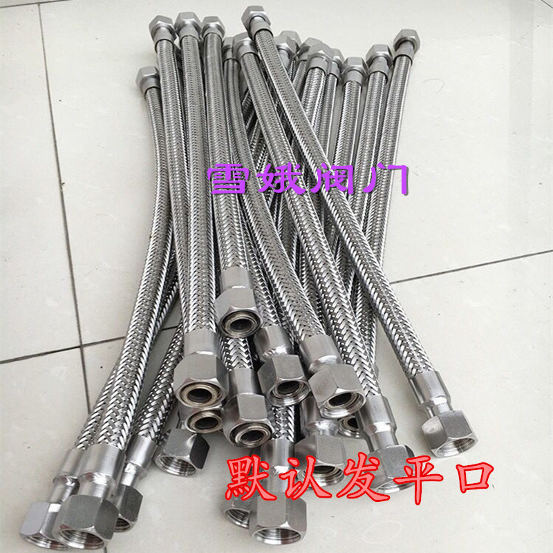 Stainless steel threaded metal hose steam boiler threaded braided hose ...