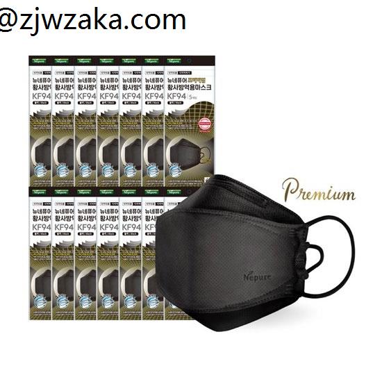 ☞FINETECH Nepure Premium Yellow Dust Mask KF94 60ea♒ | Lazada PH