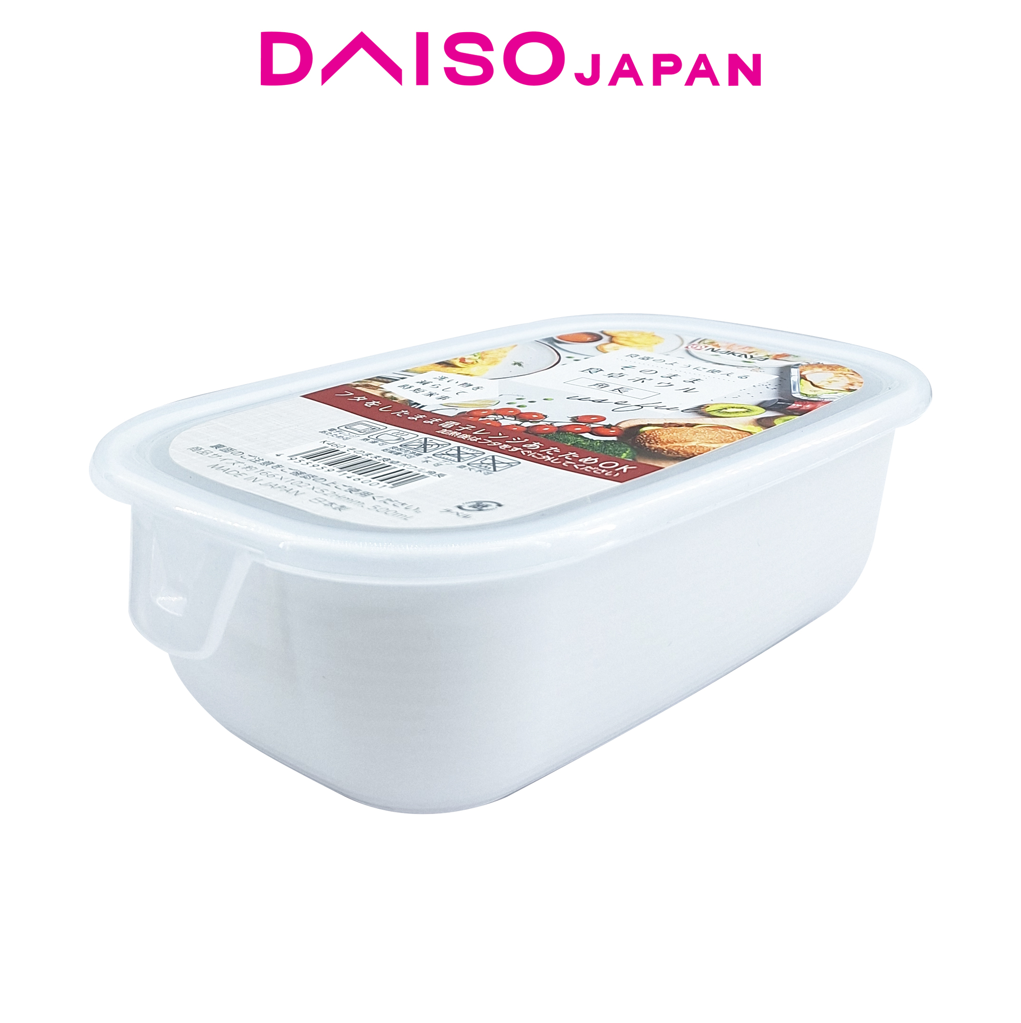 Daiso Rectangular Microwaveable Serving Container with Lid (500ml ...