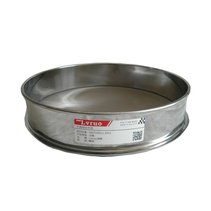 . Small sieve, stainless steel screen, filter screen, superfine powder ...