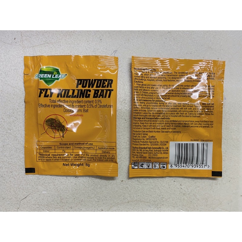Original Green Leaf Effective Fly killing bait powder (1 Box) | Lazada PH