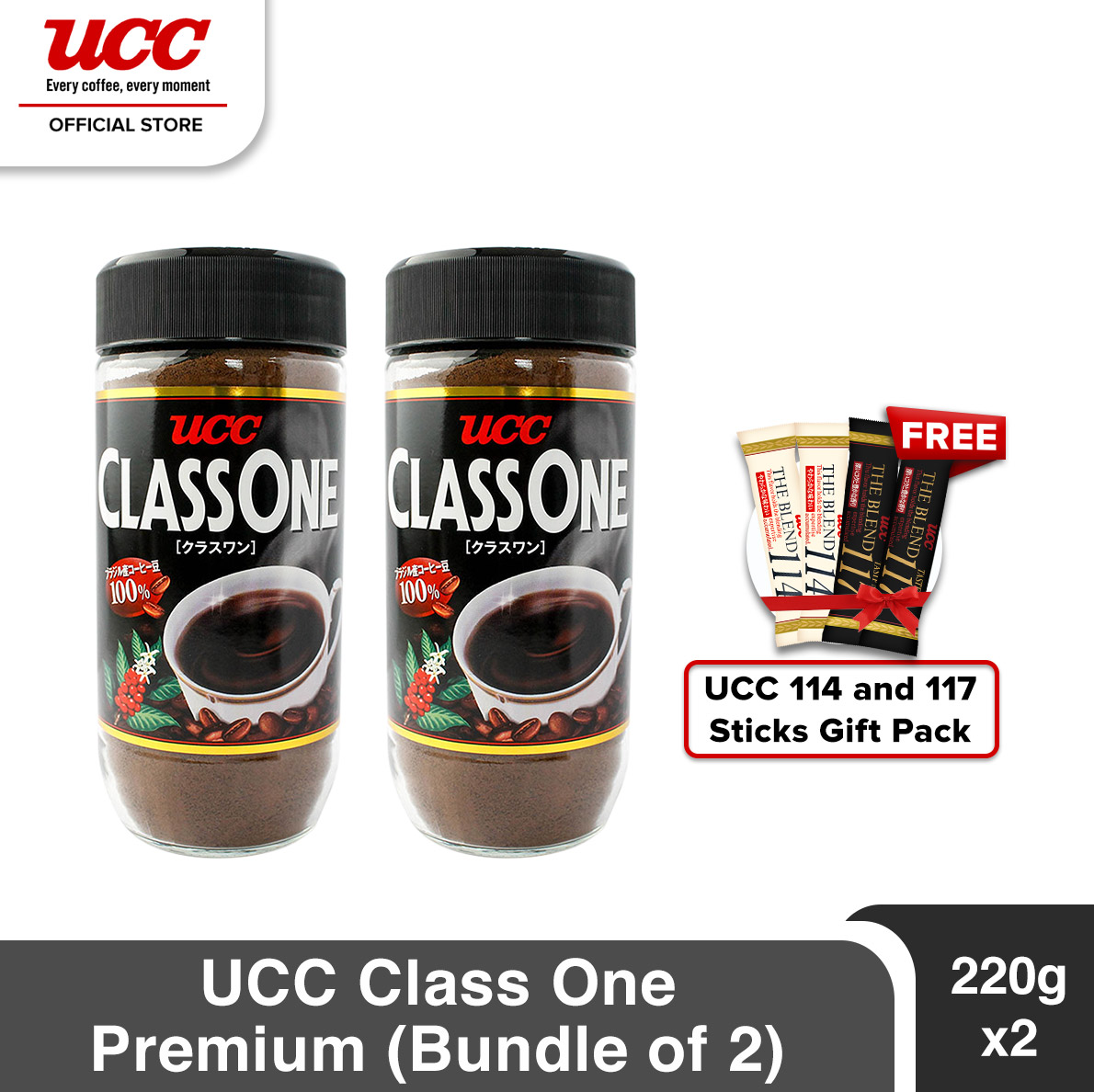 UCC Class One Premium 220g (Bundle of 2) | Lazada PH