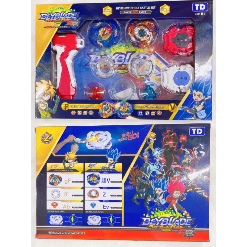 The 3rd Generation Metal Gyro Explosion Launcer Battle Beyblade ...