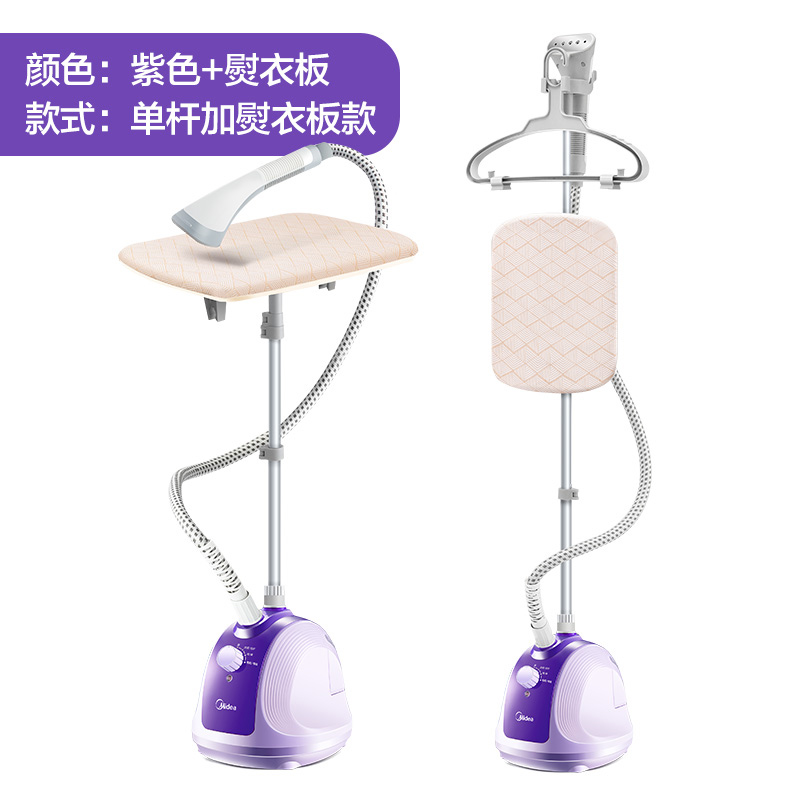 Midea hanging ironing machine household single-pole electric iron ...
