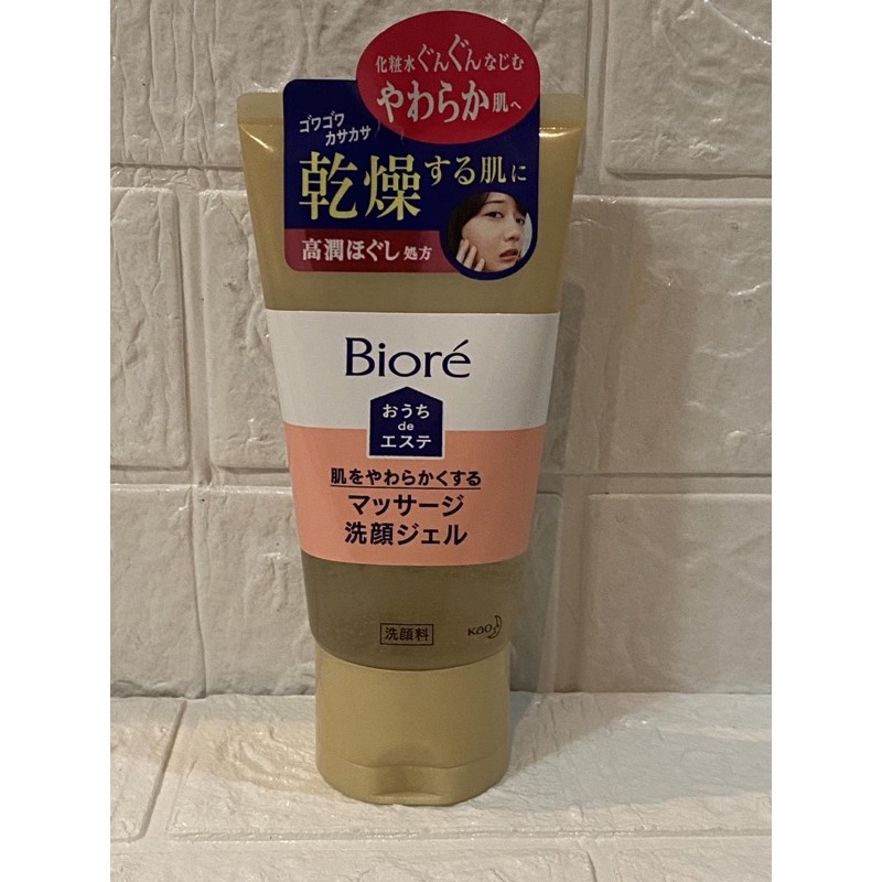 Japan Kao Biore Massage face wash gel that softens the skin 150g ...